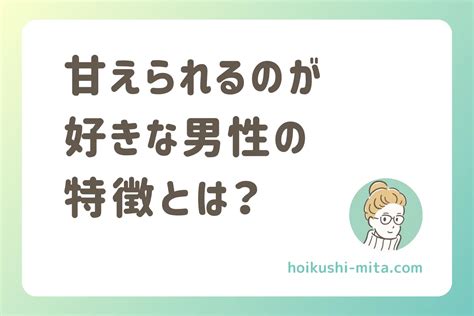 相手が何を考えているのか知りたい？目が合って一瞬止まるときの心理 保育士のミタ