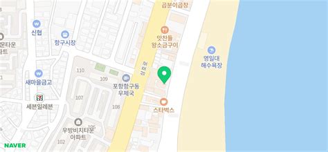 84~86 포항으로 떠난 여름휴가 포항여행지 옥계계곡과 영일대 술집 네이버 블로그