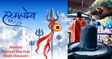 Shiva Pradosh Vrat Puja Krishna Paksha Shiva Pradosh Fast Prayers