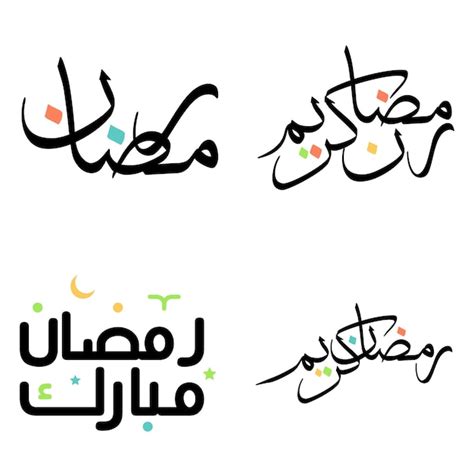 검은 아랍어 서예에서 라마단 카림의 벡터 디자인 무료 벡터