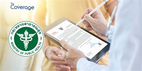 สธ ร่อนหนังสือด่วน ขอข้อมูลแพทย์ภาพรวมของจังหวัด เพื่อเตรียมจัดสรรแพทย์ใช้ทุนปี 68