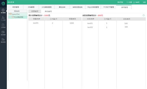 软件生命周期管理alm V21正式发布! Spasvo泽众软件测试网 软件生命周期管理alm V21正式发布! Spasvo泽众软件测试网