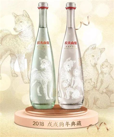 农夫山泉《牛年》生肖瓶又来了，一家“卖水”的设计公司！ 搜狐大视野 搜狐新闻