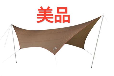 美品 スノーピーク Hdタープシールド・ヘキサ（m） Tp 861 メルカリ