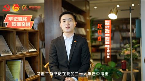 岳阳红星网中共岳阳市委组织部 岳阳市党建网 岳阳市农村党员干部现代远程教育平台