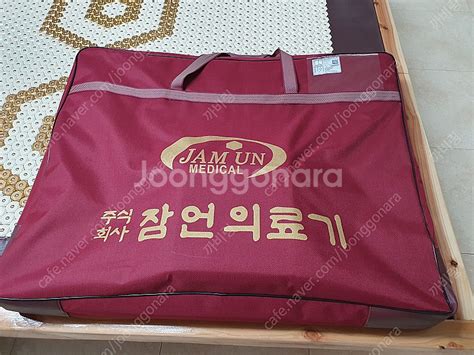 잠언 의료기 1인용 싱글매트 미사용 리빙 생활 중고나라