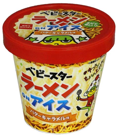 ベビースターラーメンがアイスになった！！「ベビースターラーメンonアイス バターキャラメル味」登場 トゥギャッチ
