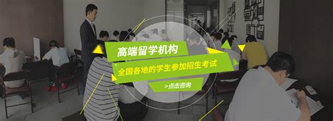 福娃留学网 日本高中留学 东京高中 日本高中留学申请 日本高中留学条件