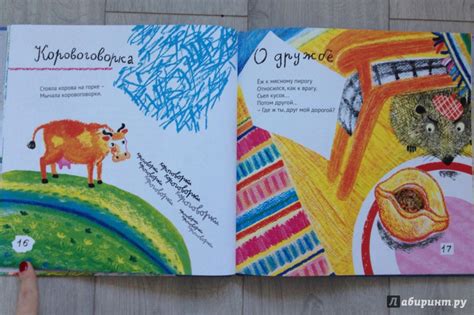 Книга: Мама, смотри на меня! - Михаил Яснов. Купить книгу, читать ...