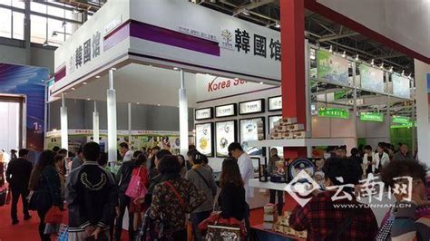 第十四屆中國國際農交會昆明開幕 36個國家創參展之最 每日頭條