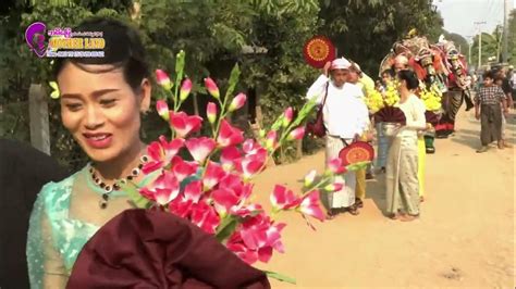 တပ္ကုန္းျမို့နယ္ ေရႊဥေဒါင္းရြာ ဦးေက်ာ္ေဝ ေဒၚသီတာေအးတု့ိ ရွင္ျပု အလွူ Youtube