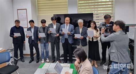 2027 충청권 하계u대회 조직위 구성 불발문제는