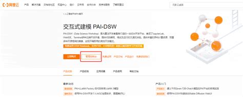 Yolov10训练自己的数据集 Yolov10权重文件下载 Csdn博客