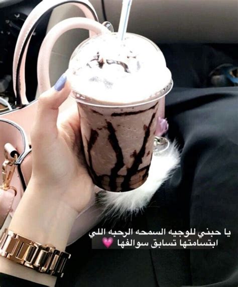 Huda Adlı Kullanıcının ايد بنت Panosundaki Pin Tatli