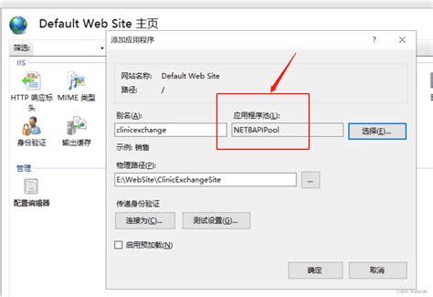使用net8实现web Api的项目实践aspnet网络编程 编程客栈