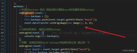 Vue解决dragstart事件不灵活问题dragstart Csdn博客