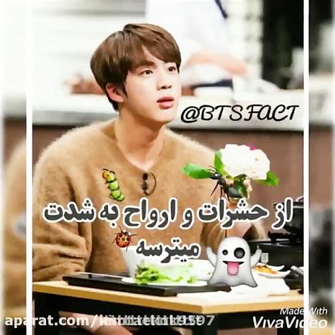 فکت بی تی اس