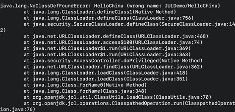 记录使用jol的坑——java lang noclassdeffounderror mysterioushh 博客园