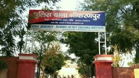 Accused Arrested In The Murder Case Played Cricket Betting From The