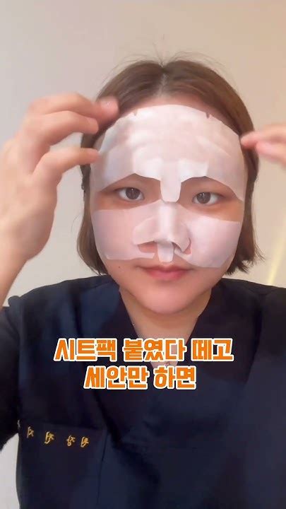 에스테틱 원장이 알려주는 모공 줄이는 꿀팁 Youtube