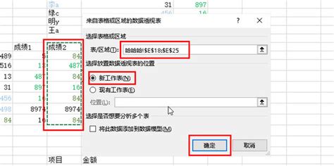Excel统计重复项次数和个数 360新知