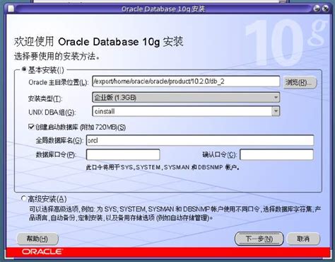 Solaris 10下安装oracle10gsolaris 10系统oracle10安装 Csdn博客