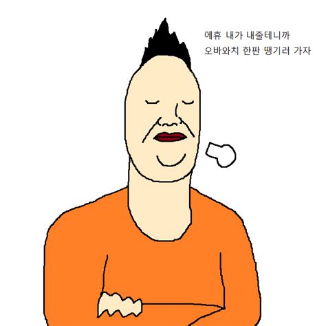 발음이 안좋아서 고통받는 만화 짤툰