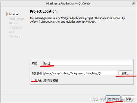 Qt6教程之一 Qt介绍及准备工作 CSDN博客