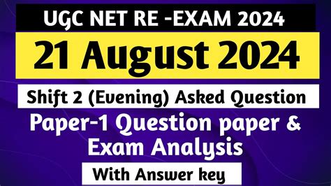 UGC Net 21 August 2024 Shift 2 Question Paper Exam Analysis