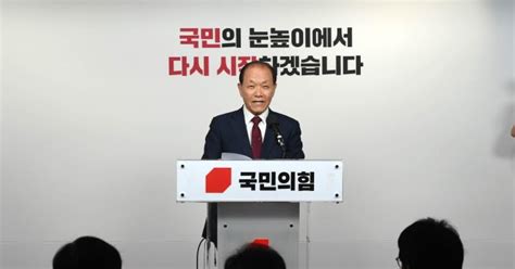 국민의힘 황우여 비대위원장 취임