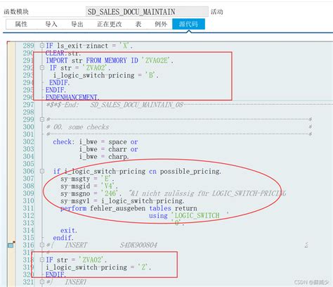 Abap 销售单 采购单更新价格abap 销售订单定价更新bapi Csdn博客