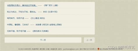 十、html中的浮动 html浮动代码 csdn博客