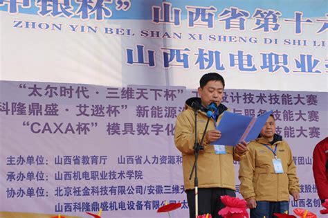 “学习强国”学习平台