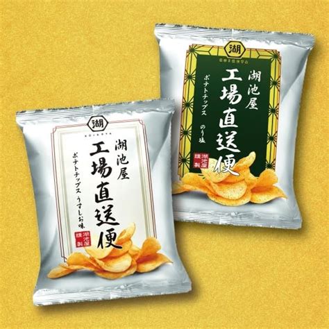 Jp 湖池屋 工場直送便 ポテトチップス 味くらべセット うすしお味 のりしお味 各1袋 食品・飲料・お酒