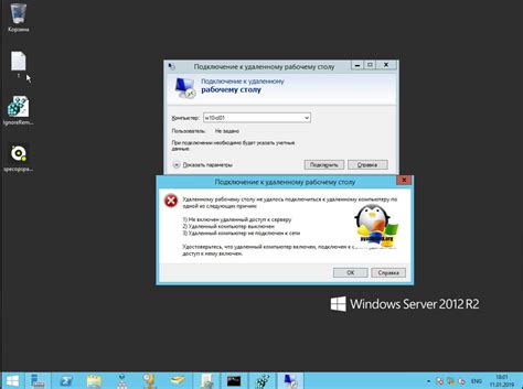 Включить Rdp Windows удаленно и локально за минуту Настройка серверов Windows и Linux