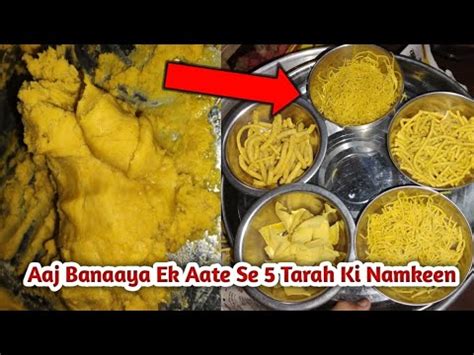 Aaj Banaaya Ek Aate Se Tarah Ki Namkeen EK Besan Ke Aate Se Tarah Ki Namkeen YouTube