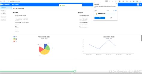 基于springbootvue教务管理系统设计与实现 毕业设计 附源码62182 Csdn博客