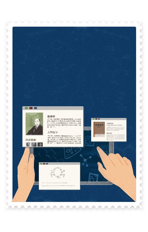 “榜”样：中国近代化工业的拓荒人 科学史小画 侯德榜 生产的 纯碱