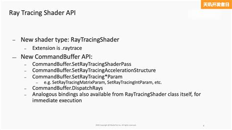 Unity Ray Tracing 的实现和应用助力移动端光追的落地实现 CSDN博客