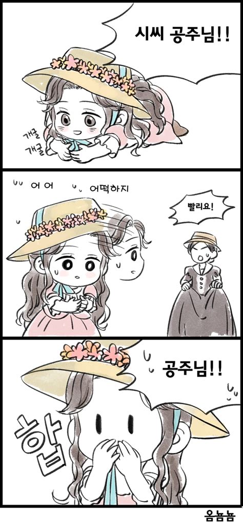 노랑 On Twitter 엘리자벳 나의 엘리자벳 4zbynvzuat Twitter