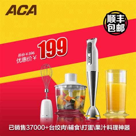Aca北美电器 Ahm Pe350a宝宝辅食，绞肉神器树上的芝麻