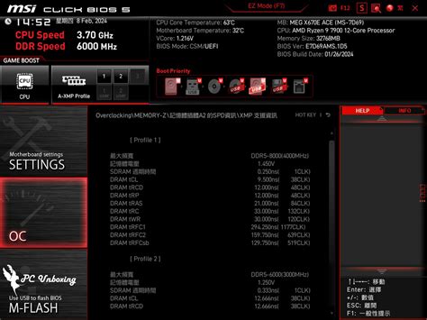 黑火山標高 Ddr5 8400？t Force Xtreem Ddr5 8000 Mt S 2x16gb 記憶體開箱評測 滄者極限