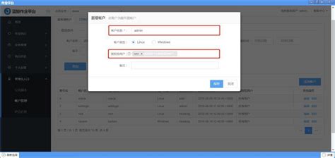 蓝鲸作业平台：搞定与脚本相关的一切 知乎