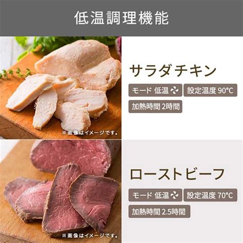 Tescom 低温コンベクションオーブン 1台6役 オーブン フードドライヤー 低温調理機 発酵食品メーカー トースター スレートグレー┃