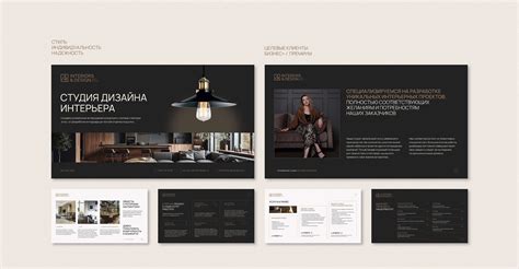 Presentation Презентация для студии дизайна интерьера Behance