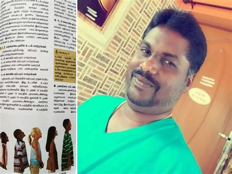 Karur Teacher Sex Class வயசுக்கு வருவது எப்படி மாணவர்களுக்கு பாடம் எடுத்த ஆசிரியர் சஸ்பெண்ட்