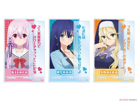 Tvアニメ「engage Kiss」 シャロン・ホーリーグレイル 台詞bigアクリルスタンド キャラクターグッズ 画像一覧