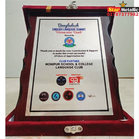 Ceremony Award Crest Star Metallic