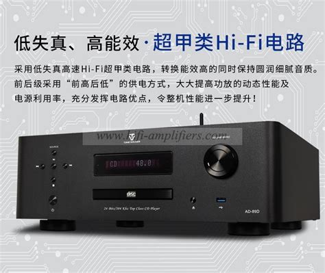 ToneWinner AD-89D HIFI Digital CD player Bluetooth Lossless Home HiFi ...